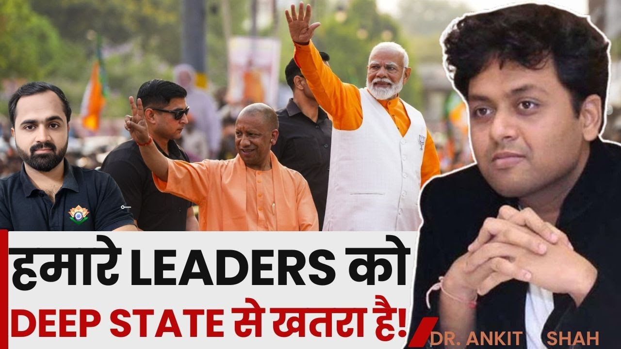 Dr. Ankit Shah On Deep Slate, Electoral Interference, De-radicalization ...