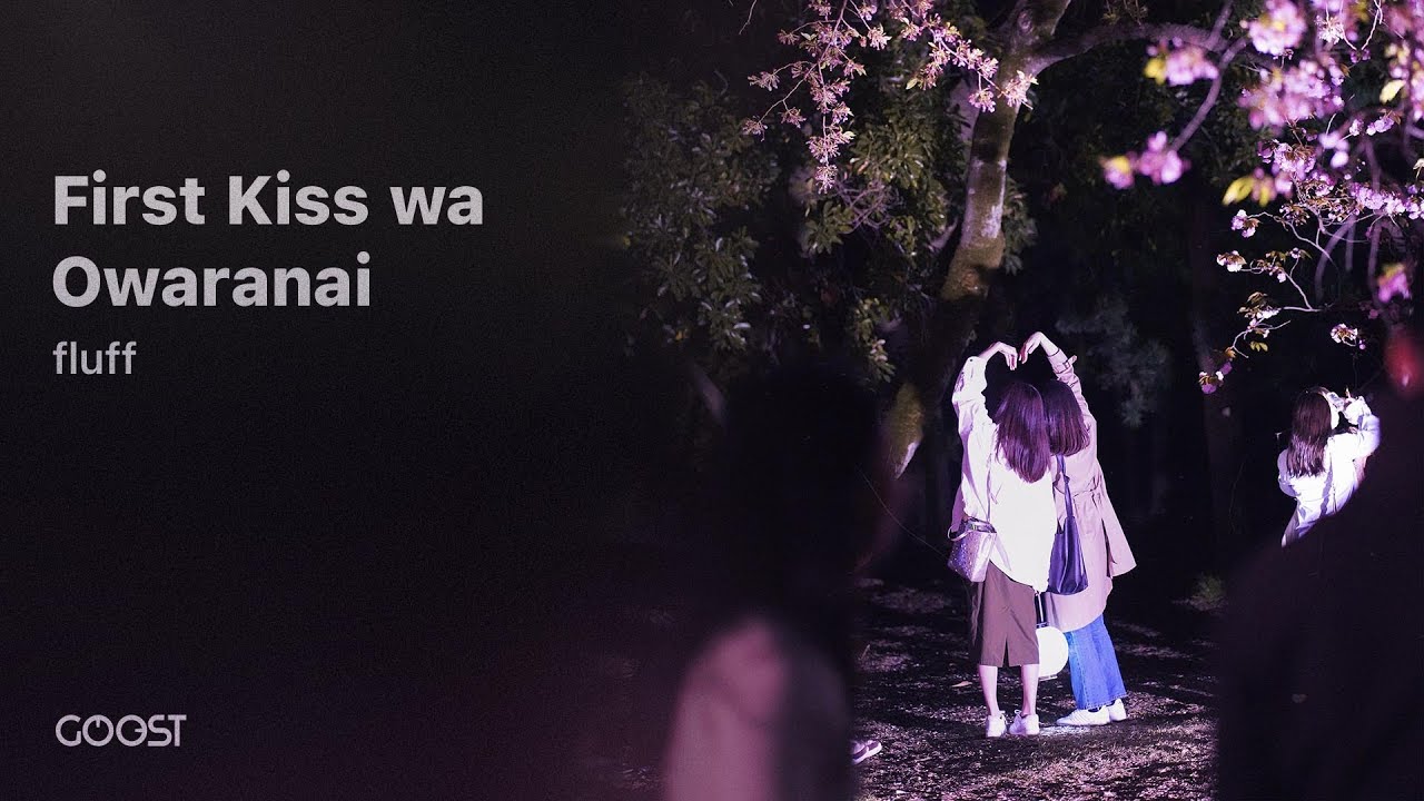 fluff - First Kiss wa Owaranai - YouTube