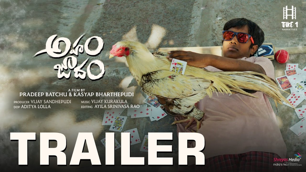 Aham Joodham Official Trailer| Kk, Mani, Ashwitha, Kasyap Bharthepudi ...