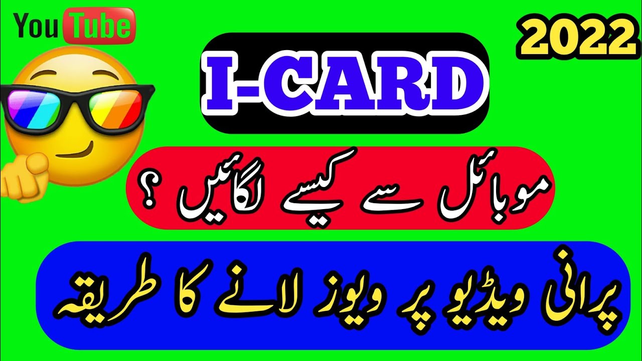 How To Add YouTube Info Cards | YouTube Cards Tutorial | i Button In ...