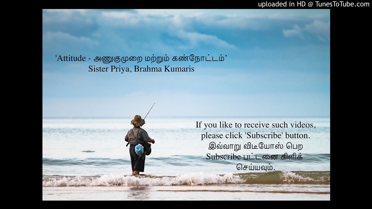 Your Attitude Determines Your Direction Meaning In Tamil Daily Quotes