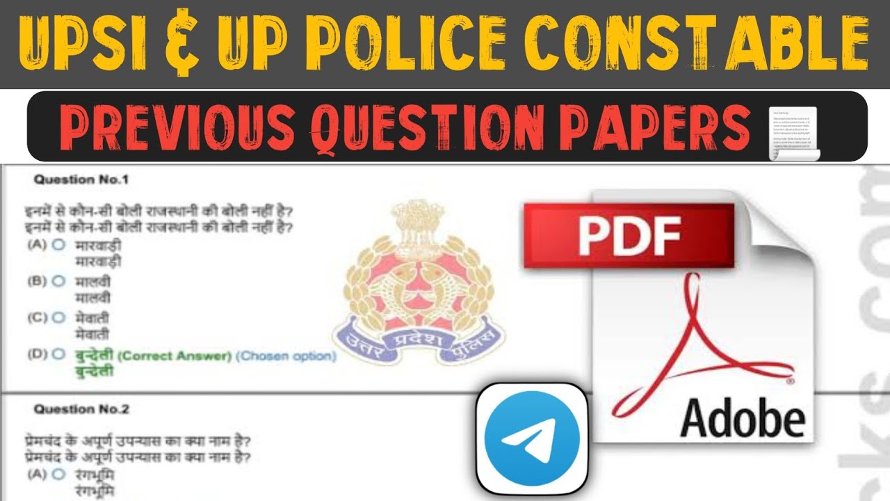 UPSI & UP POLICE CONSTABLE RWA, Exampur Hand written note 📝 PDF ...