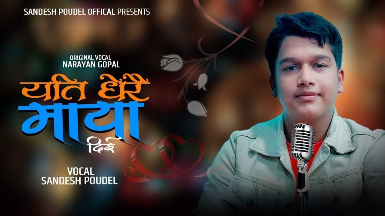 Yeti Dherai Maya Di || Narayan gopal || Cover By Sandesh Poudel - YouTube