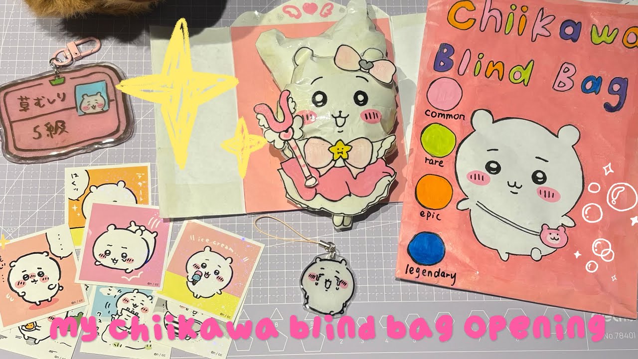 PAPER DIY💖my chiikawa インターネット blind bag｜ASMR｜#ちいかわ #blindbag # ...