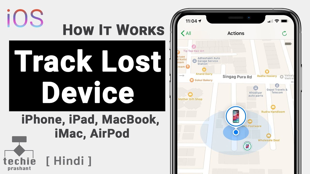 How To Track Lost IPhone IPad IMac Macbook Via Find My IPhone App how-to-track-lost-iphone-ipad-imac-macbook-via-find-my-iphone-app
