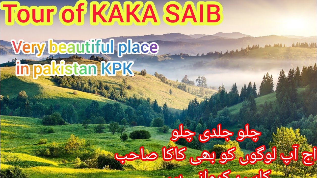 Best Tour/Tour Of Kaka Saib Is Very Best/کاکاصاحب کے راستے پربہت مزہ ...