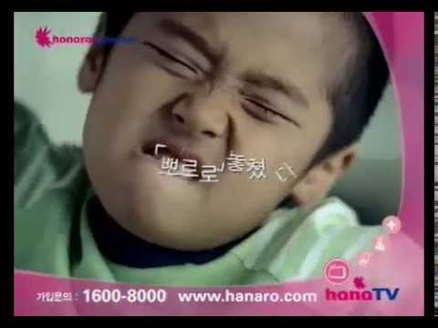 하나로텔레콤(SK브로드밴드) - 내 맘대로 즐기는 하나TV(B TV) (2007년) - YouTube