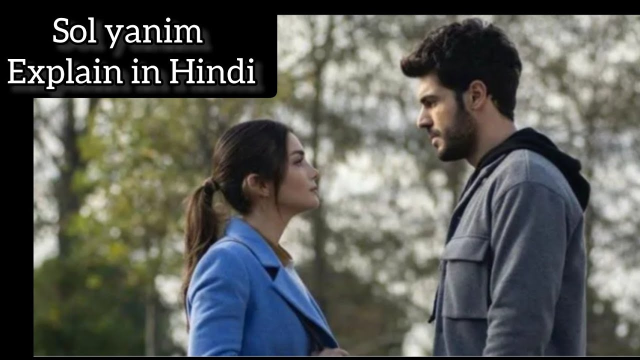 PART-1 || Sol yanim (my left side) Explanation in Hindi || ep-2 - YouTube