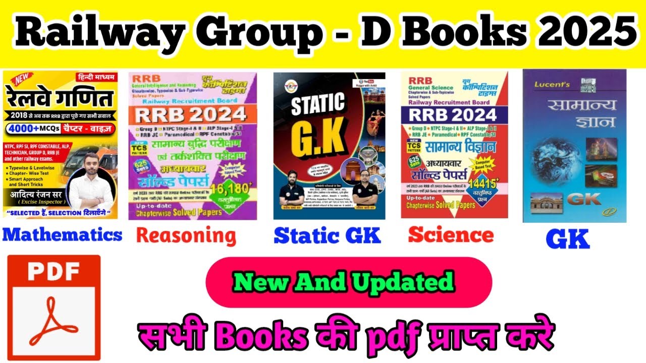 Best Book For Group D 2025 pdf।। Railway Group D Book।। Railway Group D ...