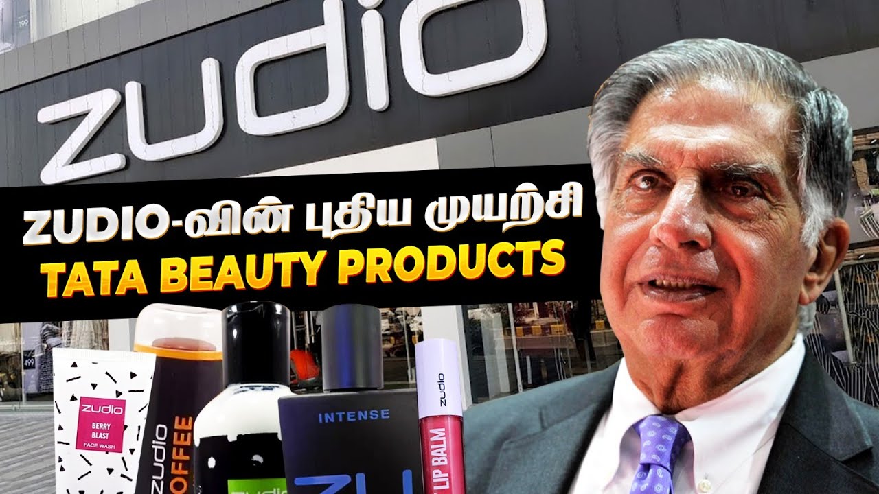 Zudio Beauty Products: Tata Group-வின் அழகு சாதன புதிய முயற்சி ...