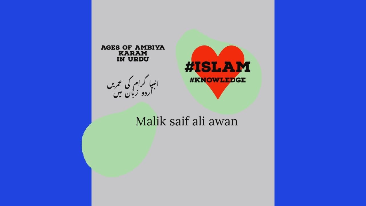 Anbiya Karam Ke Umar Mubarak in Urdu | ambiya karam ki umra | anbiya ...