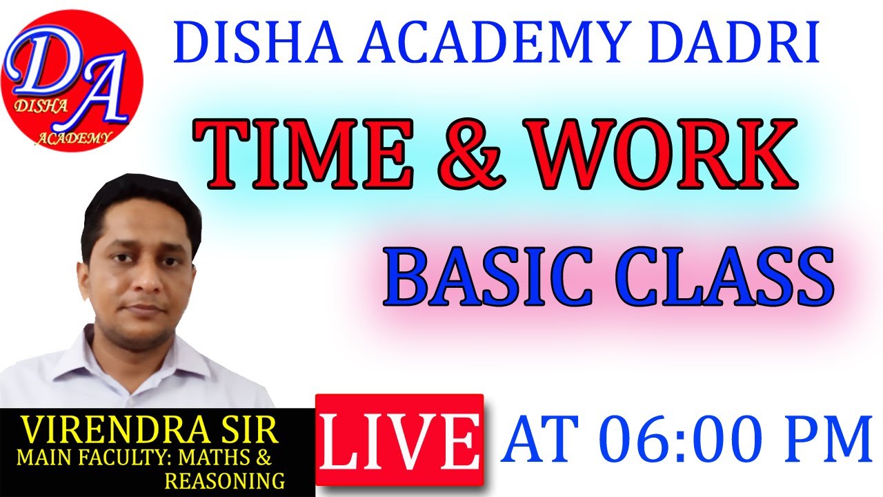 TIME AND WORK || CLASS 1 || BY VIRENDRA SIR ||SPECIAL FOR SSC || DISHA ACADEMY DADRI - YouTube