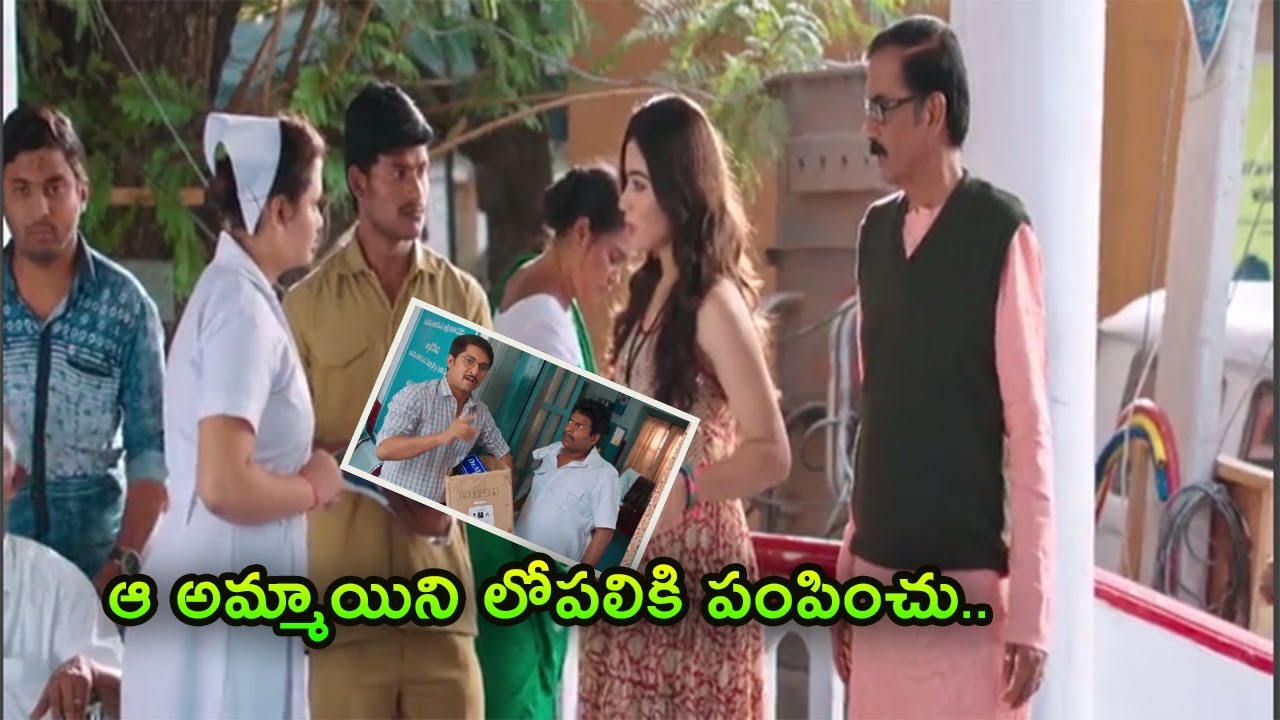 ఆ అమ్మాయిని లోపలికి పంపించు | Satya Akkala And Nani Comedy Scenes | Devadas Scene || TFC Comedy ...