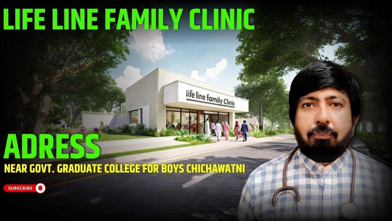 Life Line Family Clinic Adress Dr Omar Chughtai Khan IDrOS#14 - YouTube