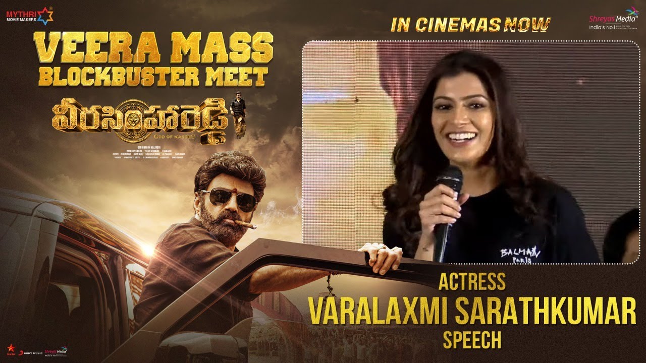 Varalaxmi Sarathkumar Speech @ Veera Mass Blockbuster Meet | Veera ...