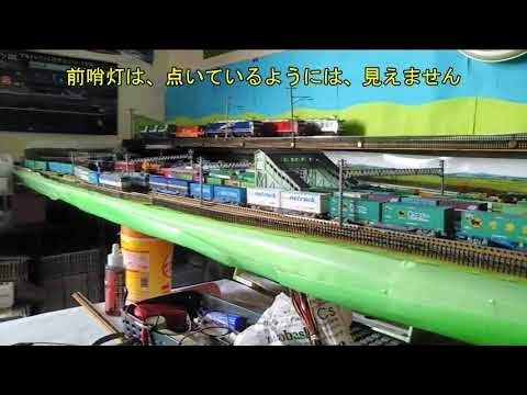 Nゲージ細長340㎝x幅65㎝3線レイアウト2023 7月運転会5 EF66JR貨物更新色 - YouTube