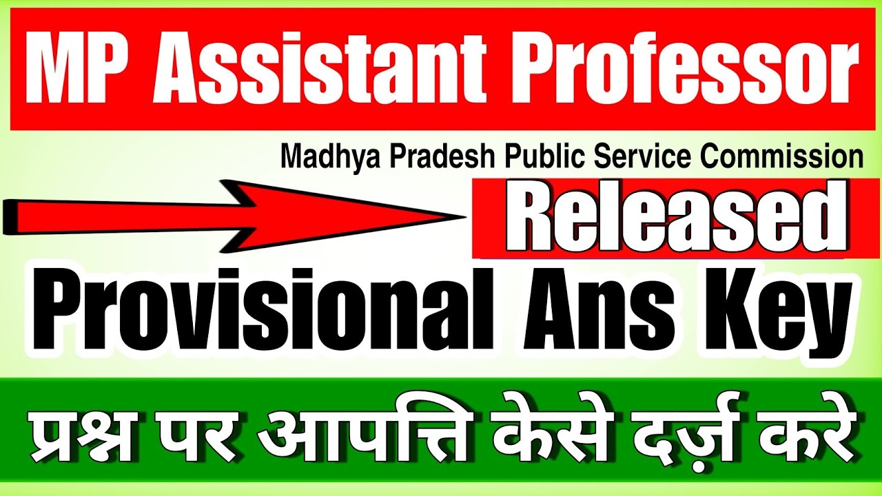 Mp Assistant Professor Exam Provisional Ans Key Released Assistant Professor Exam Youtube