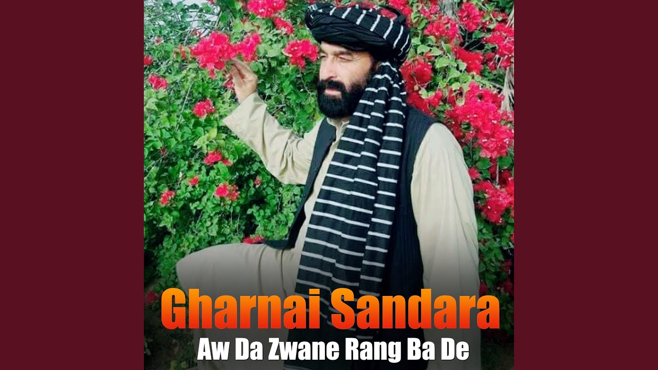 Wa Che Rogha Shama - YouTube