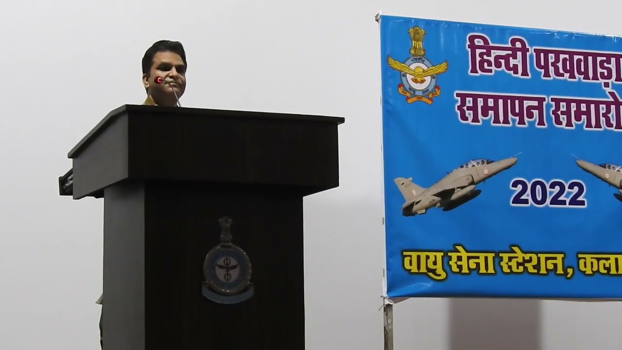 Shri Ramdhari Singh Dinkar's famous RASHMIRATHI by an Indian Air Force ...