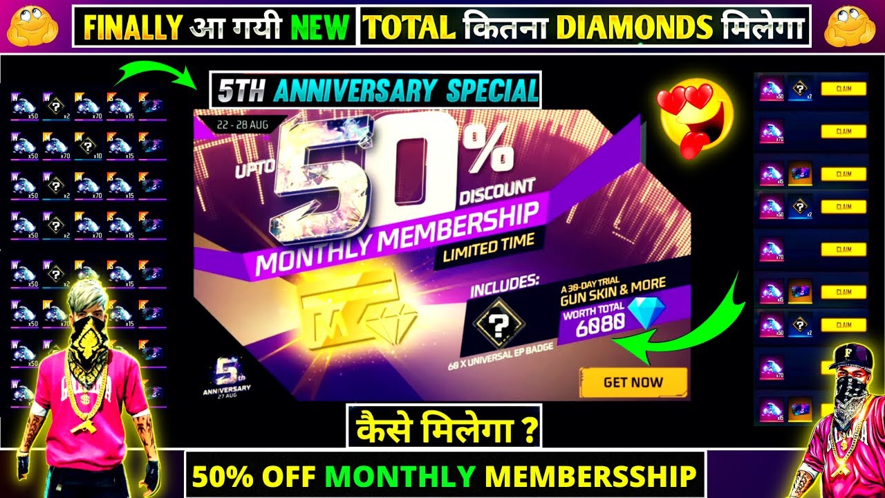 50% DISCOUNT MONTHLY MEMBERSHIP EVENT FREE FIRE | MONTHLY MEMBERSHIP ...