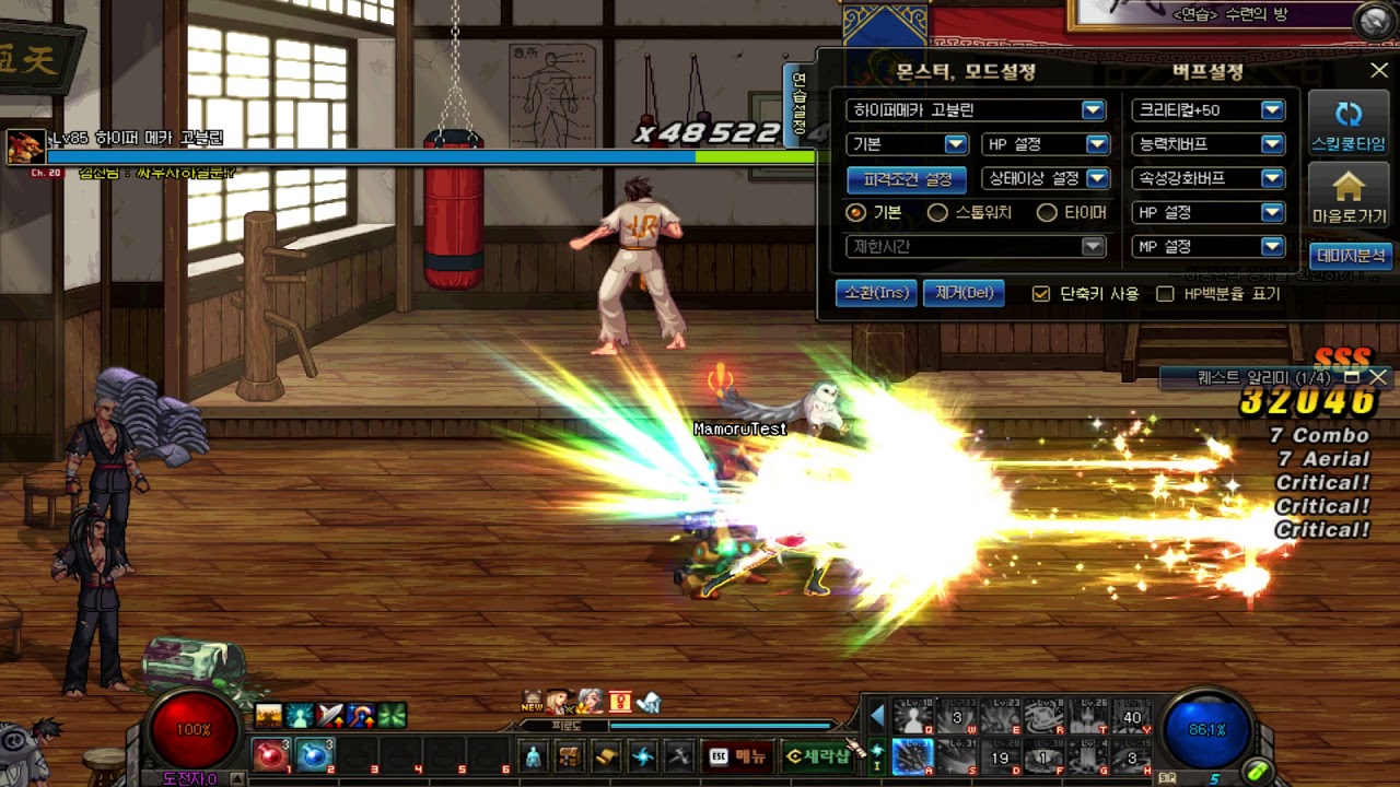 DnF Test - Savior (Paladin 2nd Awaken) - YouTube