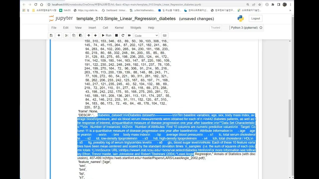 머신 러닝 - 선형 회귀 (Linear Regression) 모델 구현 - YouTube