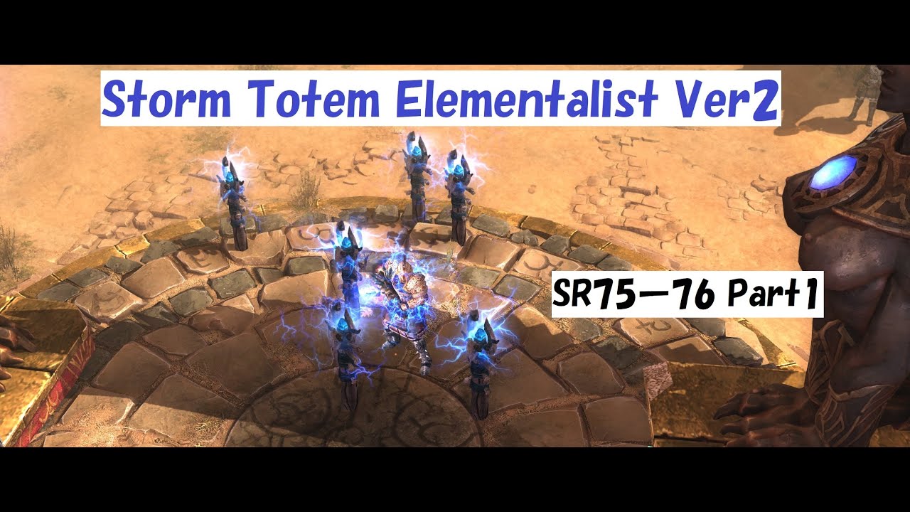 【GrimDawn】1.2.0.2 Storm Totem Elementalist Ver2 SR75ー76 Part1 - YouTube