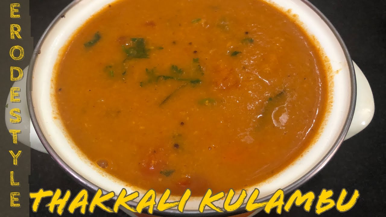 Thakkali kulambu in Tamil | Tomato kulambu recipe | erode style special ...
