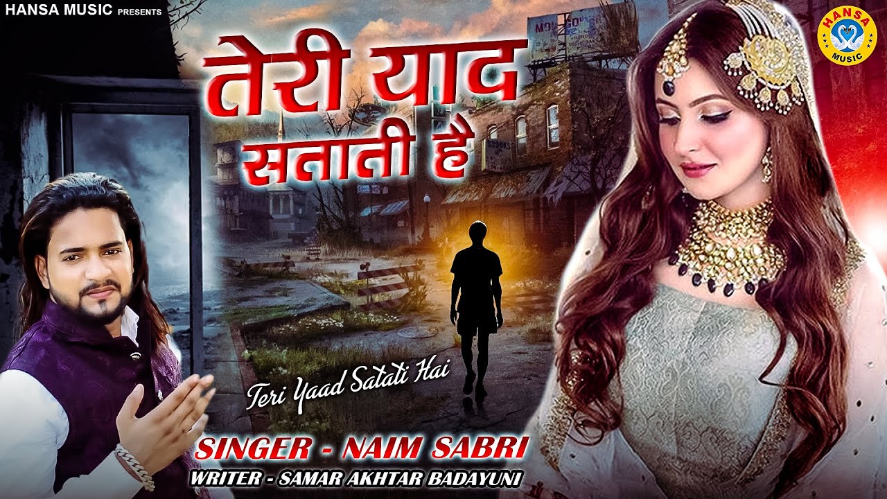 Naim Sabri Ghazal - तेरी याद सताती है - Teri Yaad Satati Hai - Dard ...