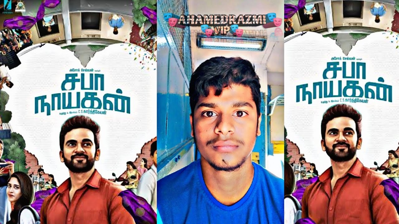 😈Saba Nayagan|| Ashok Selvan, AhamedRazmiVIP, Megha Akash, Karthika M ...