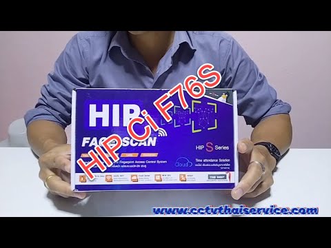 เปิดกล่อง Review HIP Ci F76S - YouTube