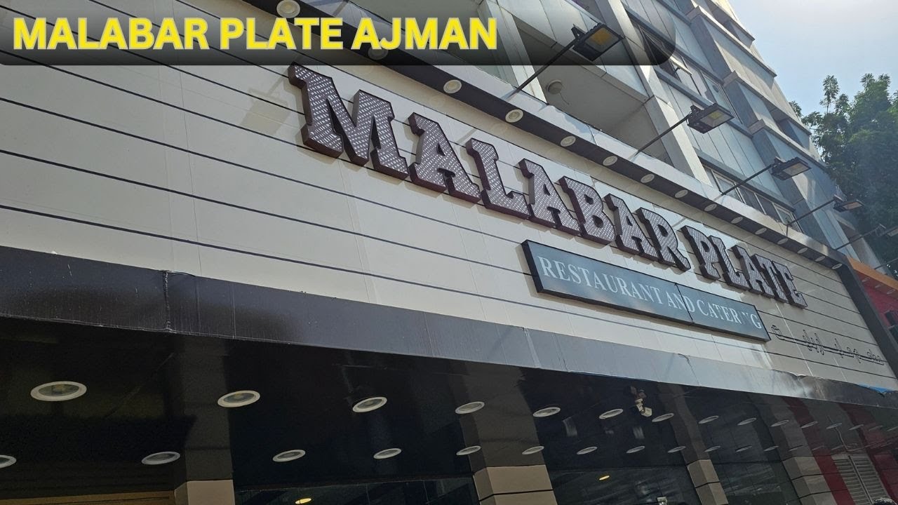 Malabar Plate Restaurant Review in Ajman - YouTube
