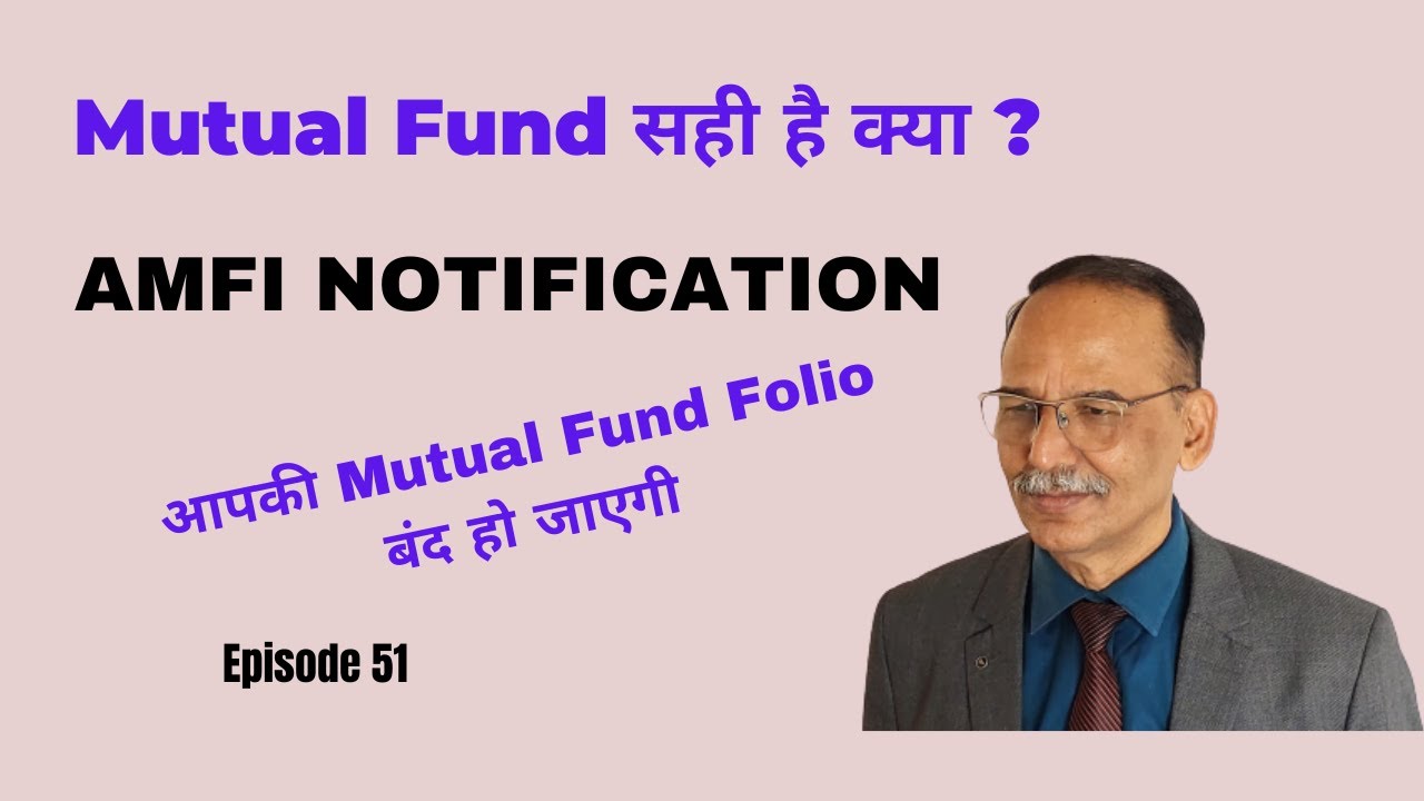 AMFI Notification about requirement of PAN/PEKRN in MF folio/Episode 51 ...