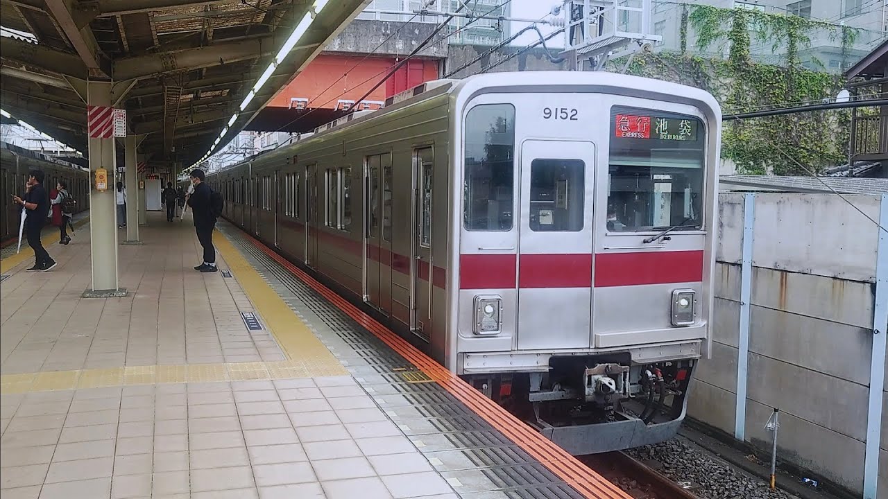 東武9050系9152F - YouTube