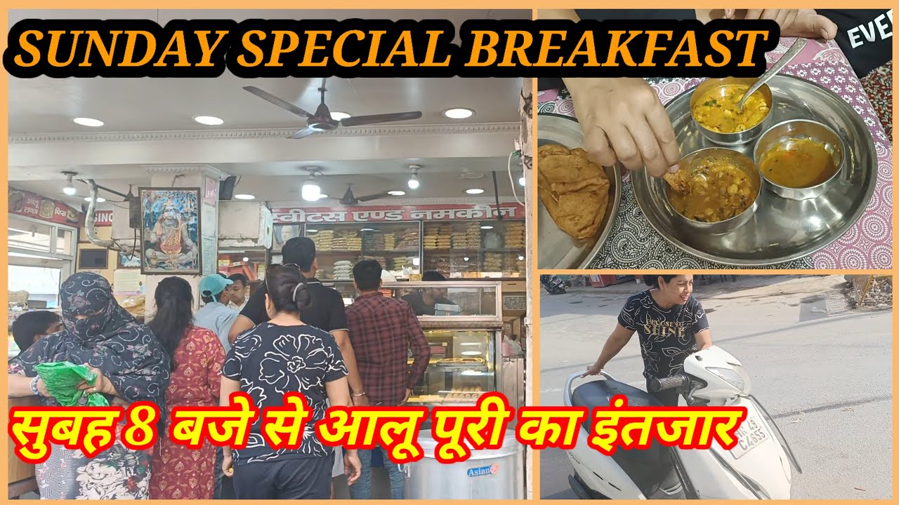 FAMOUS ALOO PURI BREAKFAST IN KARNAL| सिर्फ 2 घंटे में सब साफ़। Sunday ...