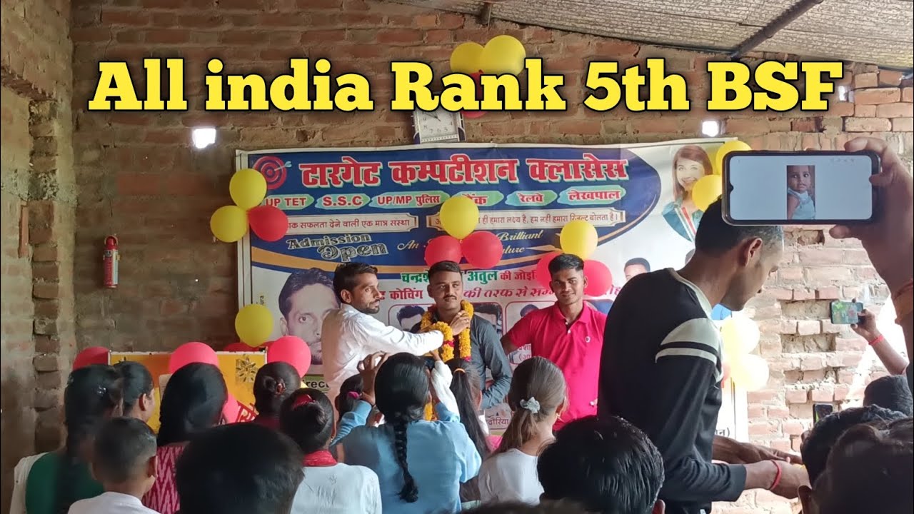 BSF में 5th Rank All india #bsfvideo #railwayvideo #villagelifestyle # ...