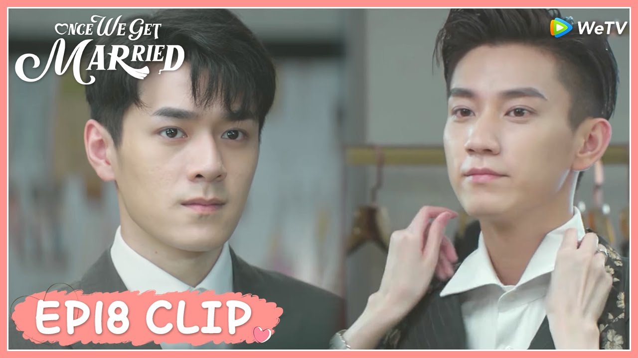 【Once We Get Married】EP18 Clip | He was proud because his wife wore a ...