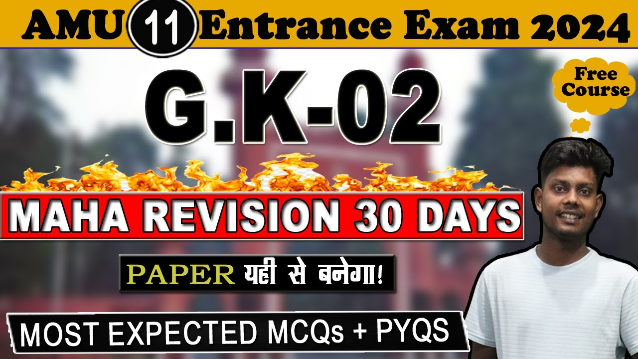 AMU Class 11 Entrance Exam 2024 GK Ultimate Revision Series AMU 11TH amu-class-11-entrance-exam-2024-gk-ultimate-revision-series-amu-11th