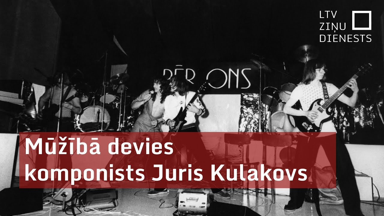 Mūžībā devies komponists Juris Kulakovs - YouTube