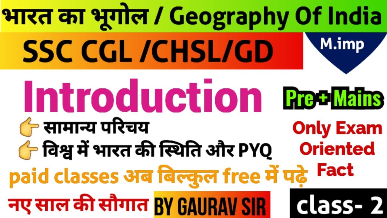 Indian Geography | SSC CGL MAINS Geography Class SSC CGL Exam 2022 ...