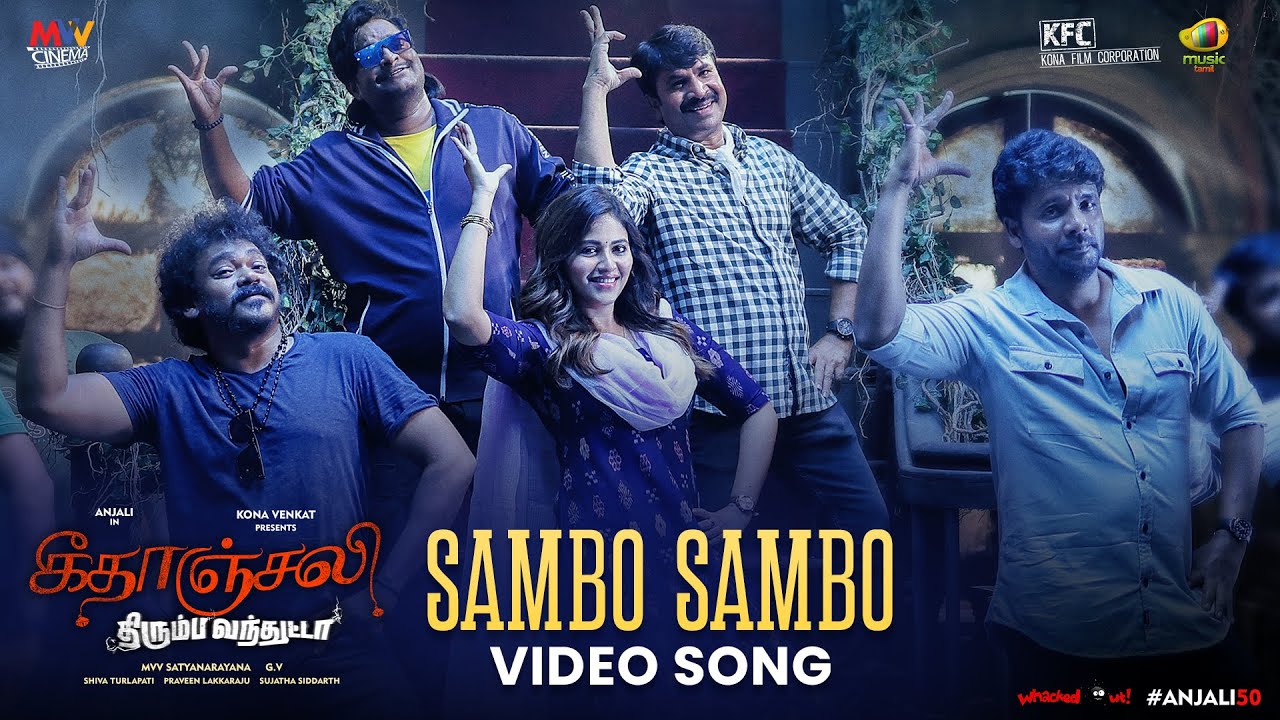 Geethanjali Thirumba Vandhutta Movie Song | Sambo Sambo Video Song ...