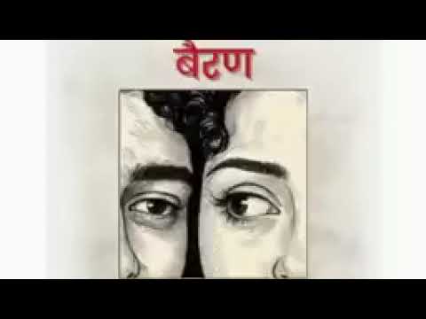 Bavari Si hori