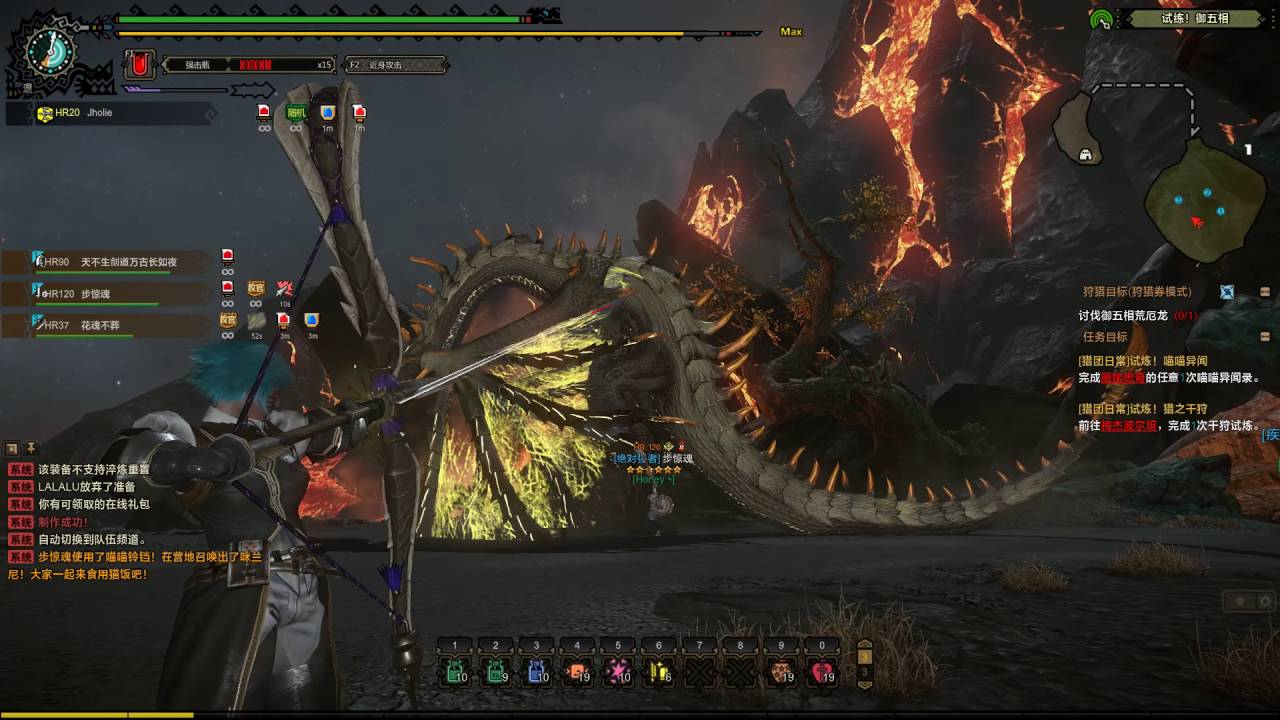 Capture test #3 HR Elemental Merphistophelin - YouTube