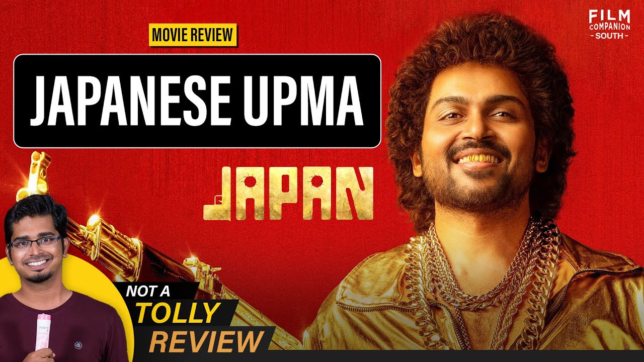 Japan Movie Review By Hriday Ranjan | Karthi | Sunil | Raju Murugan ...