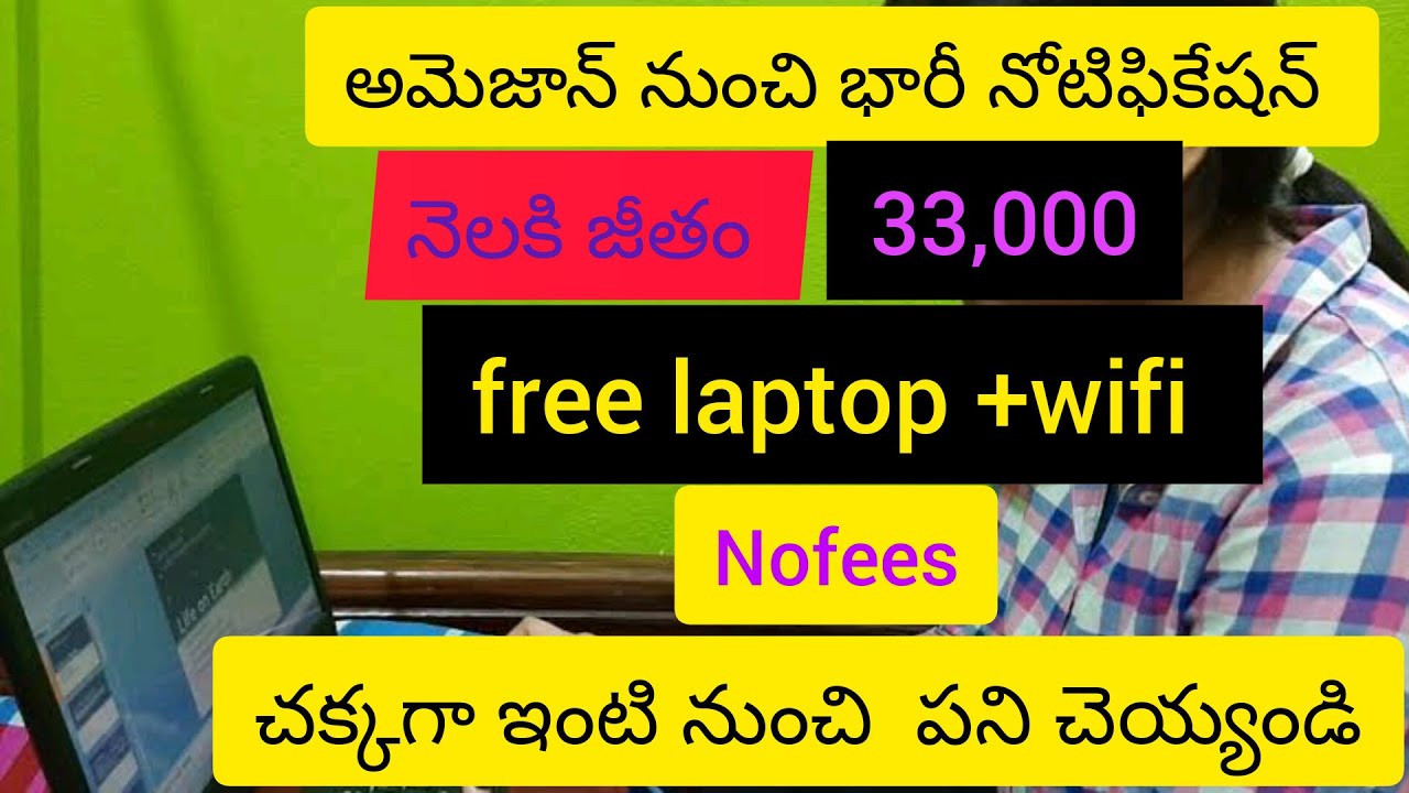 Amazon work From Home Jobs 2023 | Free laptop &wifi | online jobs at home - YouTube