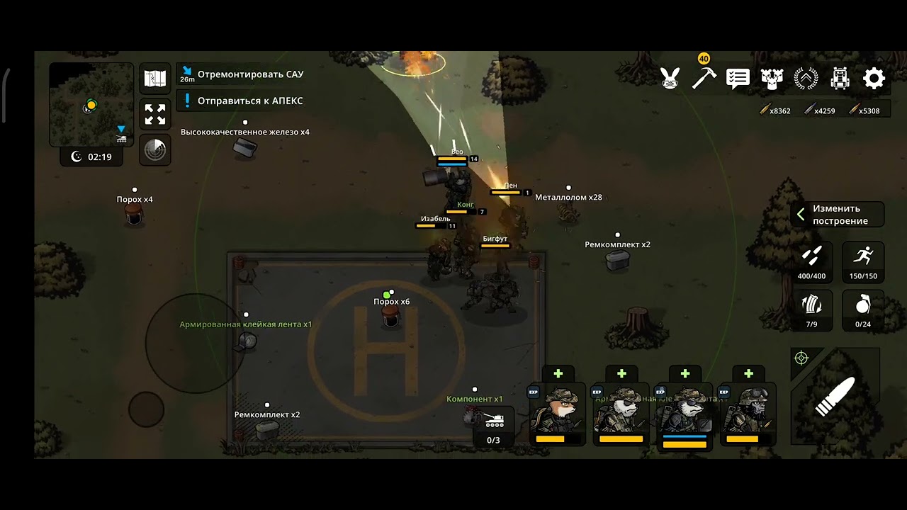 B2B Bed 2 Bed Apocalypse фарм опыта )) - YouTube