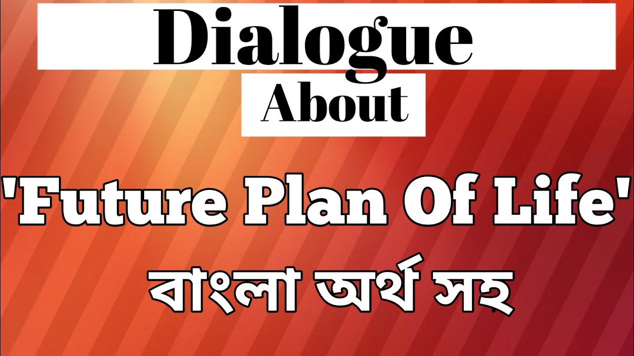 A Dialogue Between Two Friends About "On Future Plan Of Life"বাংলা অর্থ ...