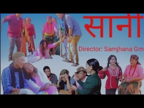 SANI Short Moral Story /Samjhana G.m / Arun thapa / Kalpana Roka ...