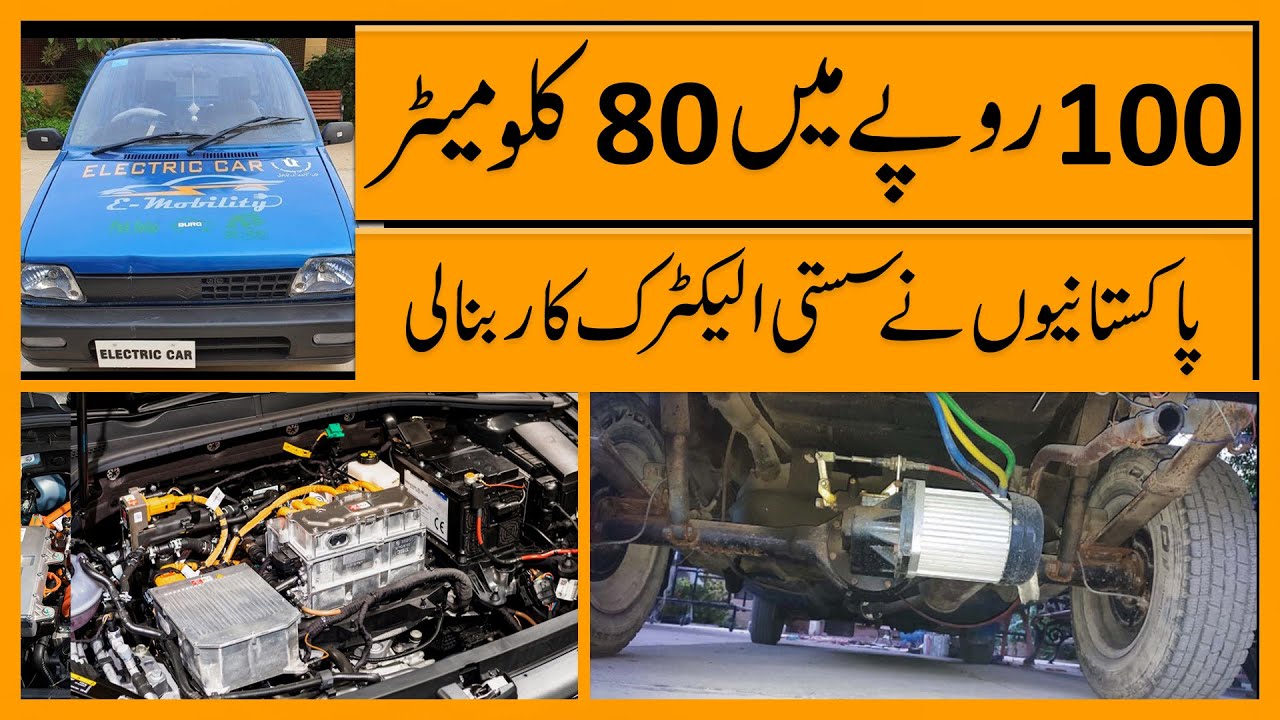 Cheapest Electric Car Made By Pakistani Students | Convert Mehran Into ...