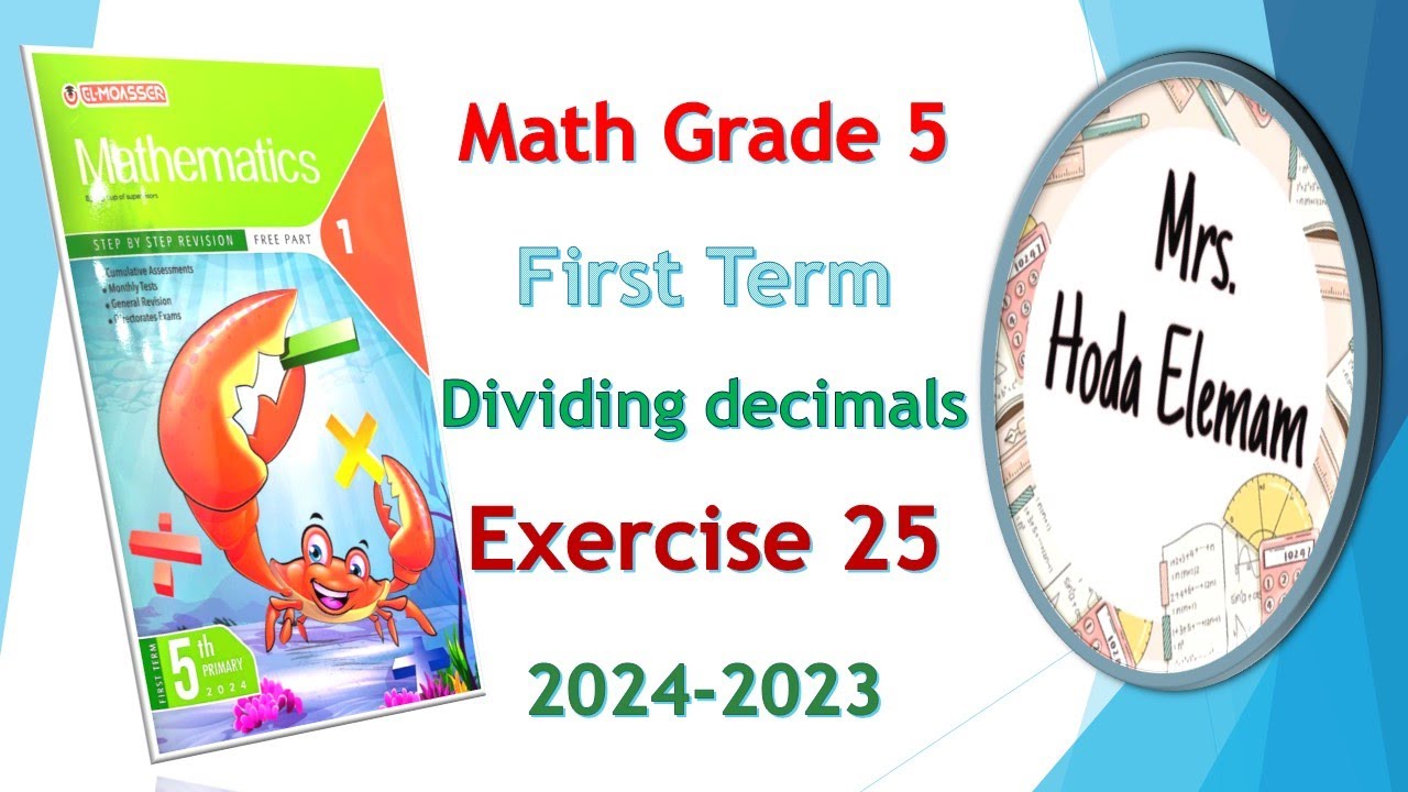 Math Grade 5 Dividing decimals Exercise 25 - YouTube